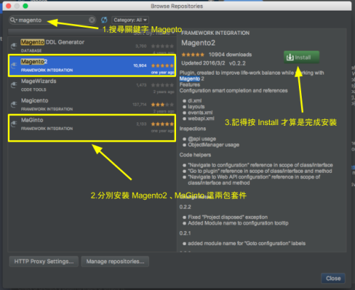 PhpStorm 開發 Magento 外掛工具介紹（一） - Astral Web 歐斯瑞有限公司