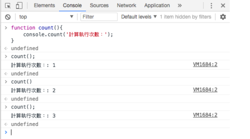 Chrome Devtools 開發者工具功能介紹-console - Astral Web 歐斯瑞有限公司