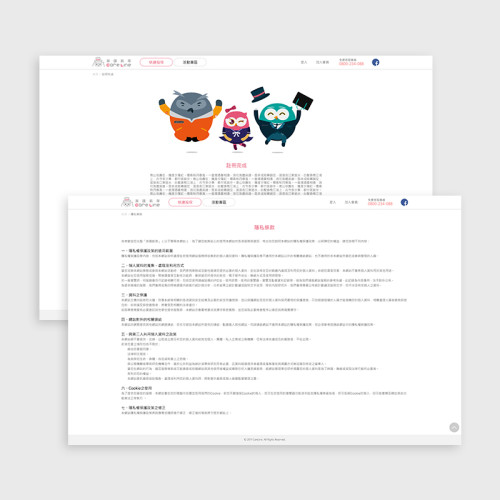 Careline - Astral Web 歐斯瑞有限公司