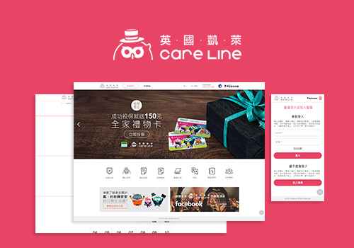 Careline - Astral web 歐斯瑞公司