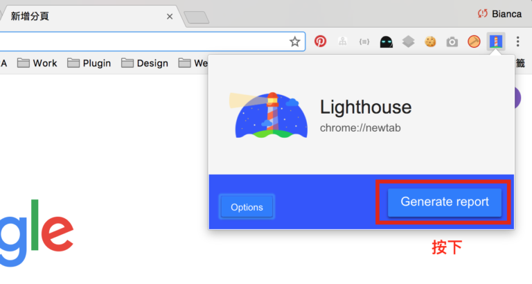 Chrome 推出 Lighthouse 前端稽核功能 - 為了更好的 SEO 與使用者體驗 - Astral Web 歐斯瑞有限公司