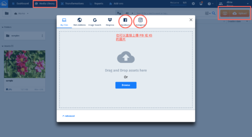 Cloudinary - 雲端影像處理平台，線上圖片即時優化 - Astral Web 歐斯瑞有限公司