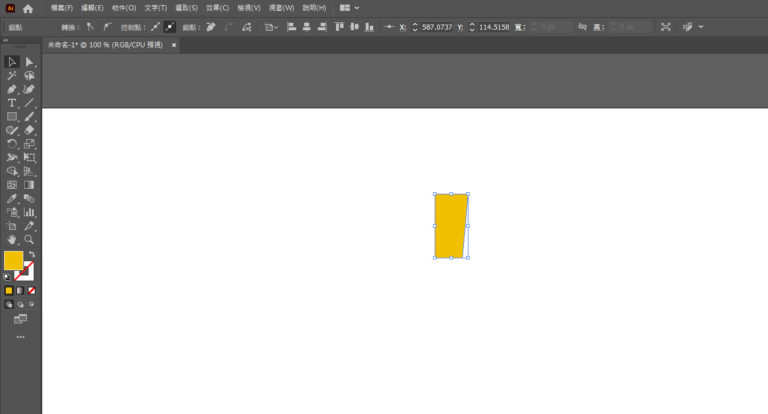 Illustrator教學【入門篇】輕鬆繪製3D效果 - Astral Web 歐斯瑞有限公司