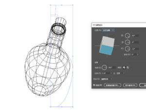 Illustrator教學【入門篇】輕鬆繪製3D效果 - Astral Web 歐斯瑞有限公司
