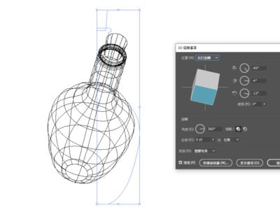 Illustrator教學【入門篇】輕鬆繪製3D效果 - Astral Web 歐斯瑞有限公司