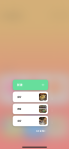 超好用手機剪輯軟體【InShot基礎教學】二、過場動畫 - Astral Web 歐斯瑞有限公司