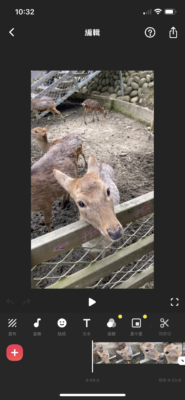 超好用手機剪輯軟體【InShot基礎教學】一、剪輯與輸出 - Astral Web 歐斯瑞有限公司