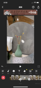 超好用手機剪輯軟體【InShot基礎教學】二、過場動畫 - Astral Web 歐斯瑞有限公司