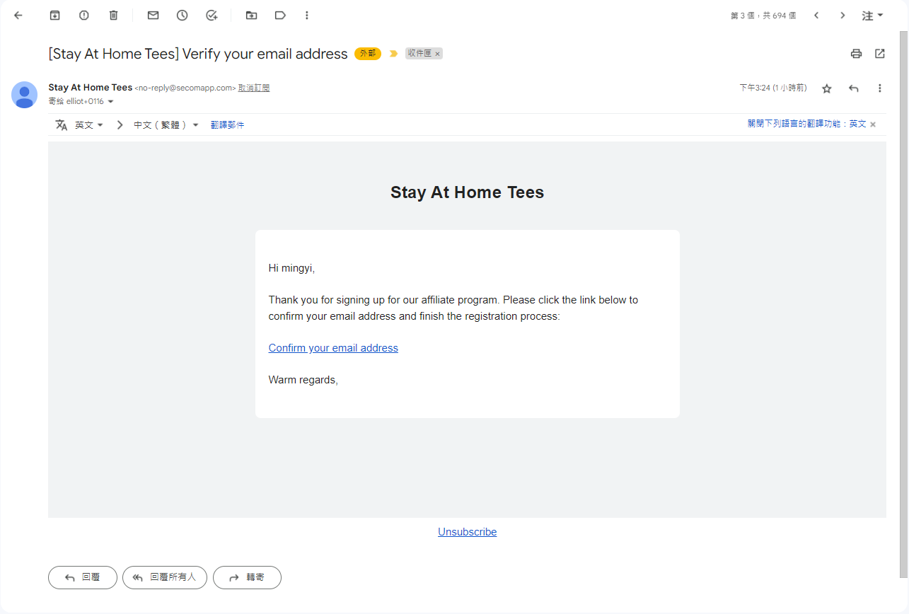 聯盟行銷更容易！Shopify 套件 UpPromote 幫你有效率達成 - Astral Web 歐斯瑞有限公司